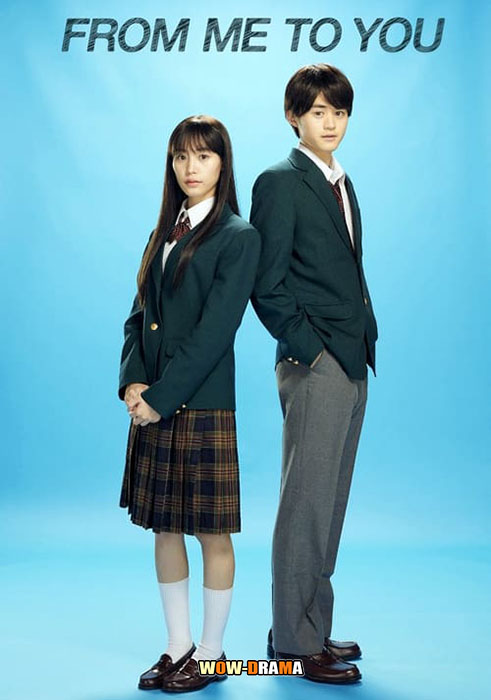ดูซีรี่ส์ | First Love Affair: Can I Call This My First Love? พากย์ไทย