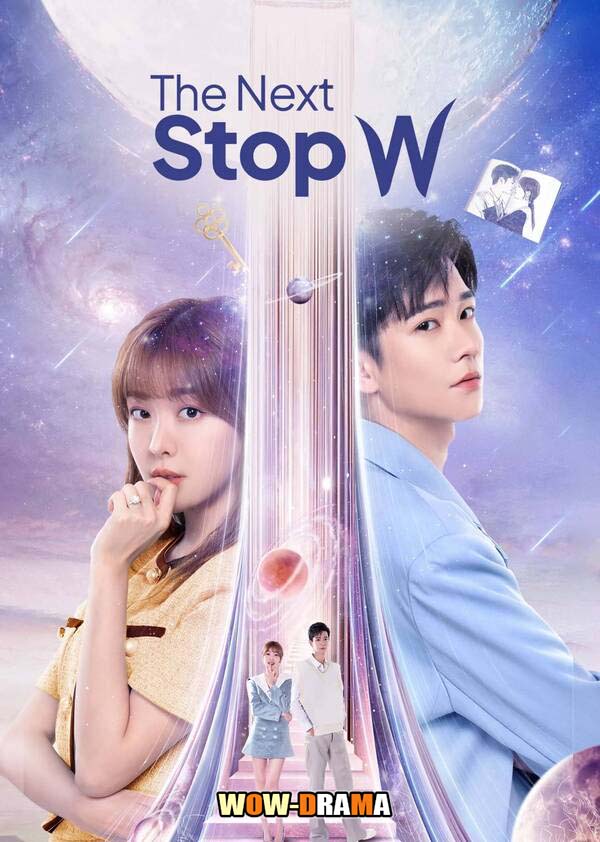 ดูซีรี่ย์จีน สลับโลกมารักเธอ (2023) Next Stop Your World | ซับไทย