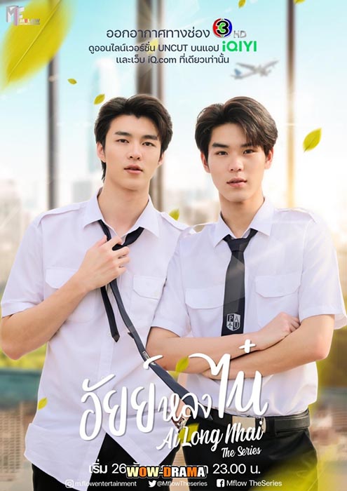 ดูซีรี่ส์ไทย Mouse (2025) เกมล่าฆาตกรคลั่ง ตอนที่ 1-20 จบเรื่อง