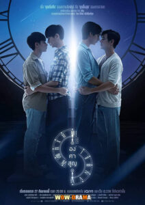 ดูละครไทย | BROMISE (2024) สัตย์เสือ เต็มเรื่อง