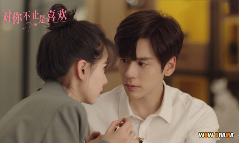 ดูซีรี่ย์ I May Love You (2023) กับคุณไม่ใช่แค่ชอบ ซับไทย EP.1-24 (จบ)