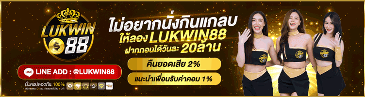 ดูซีรี่ส์ Yong An Dream เนรมิตฝันแดนหย่งอัน ซับไทย (ครบทุกตอน)