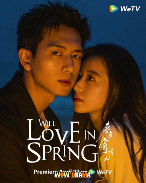 ดูซีรี่ส์ ในวันที่รักผลิบาน Will Love In Spring (2024) พากย์ไทย เต็มเรื่อง