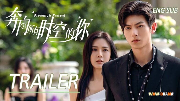 ดูซีรี่ส์ Present Is Present (2024) อุบัติรักข้ามจักรวาล ซับไทย (จบเรื่อง)