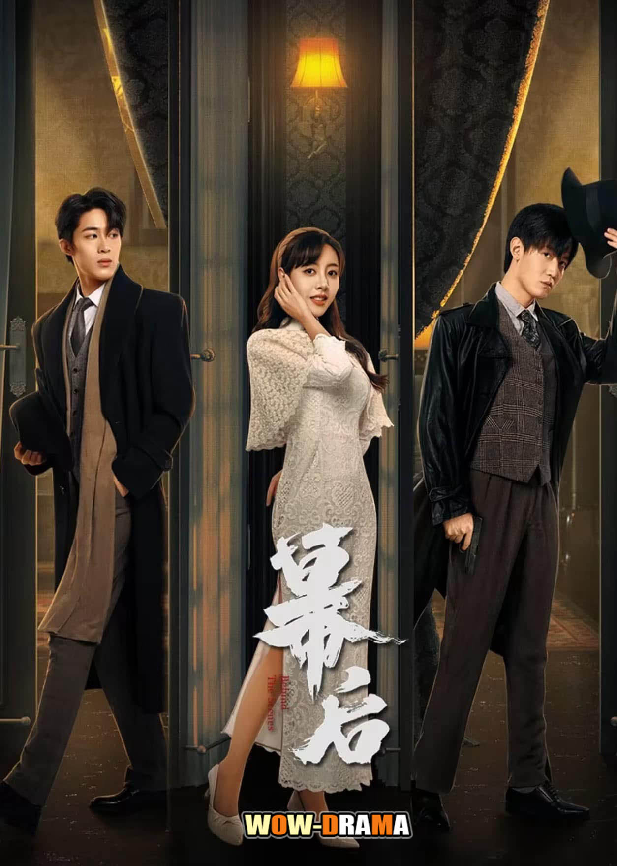 ดูซีรี่ส์ Behind The Scenes (2024) วิมานหลังม่าน ซับไทย EP.1-24 END