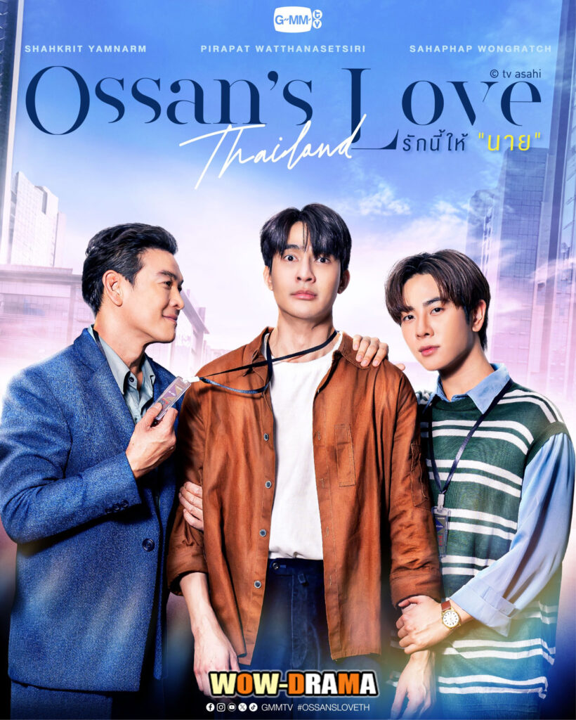 ดูซีรี่ส์ไทย Reclaim (2025) ทวง EP.1-16 (เต็มเรื่อง)