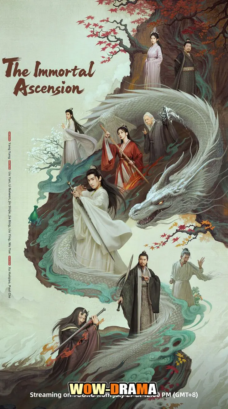 ดูซีรี่ส์จีน Sword Rose (2025) กุหลาบตัดทรชน ซับไทย ตอนที่ 1-32 จบ