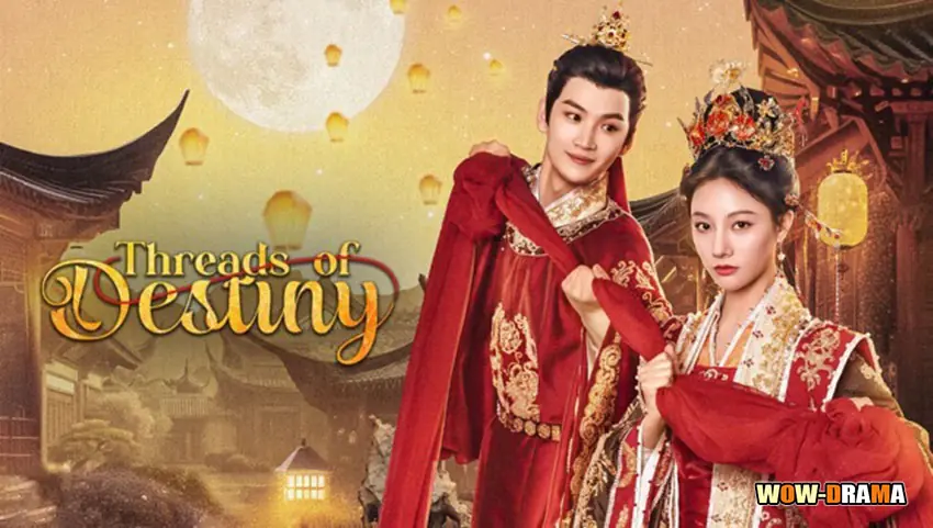 ดูซีรี่ส์ Threads of Destiny ดวงใจพิชิตรัก ราชินีเกมกล ซับไทย จบเรื่อง