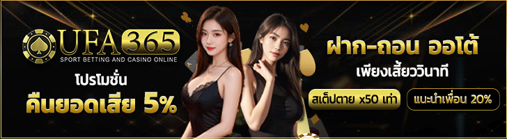 ดูซีรี่ย์จีน | หาญท้าชะตาฟ้า ปริศนายุทธจักร พากย์ไทย EP.1-46 (END)