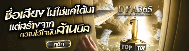 ดูละครไทย | BROMISE (2024) สัตย์เสือ เต็มเรื่อง