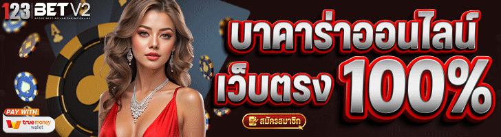 ดูละครไทย | BROMISE (2024) สัตย์เสือ เต็มเรื่อง