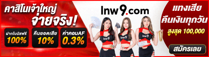 ดูละครไทย | BROMISE (2024) สัตย์เสือ เต็มเรื่อง