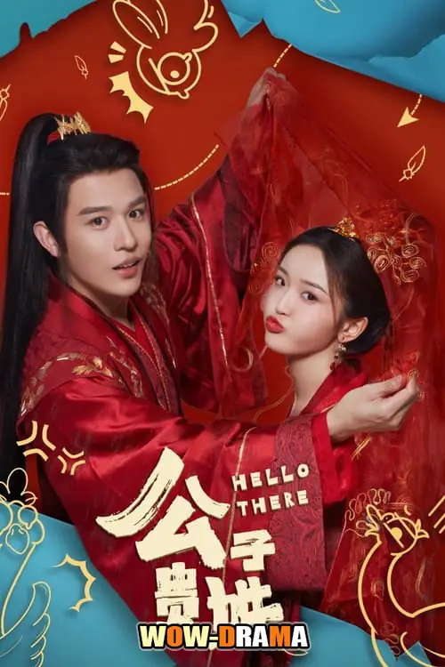ดูซีรี่ส์ The Princess Decree (2025) โองการรักองค์หญิงผิงหนิง ซับไทย