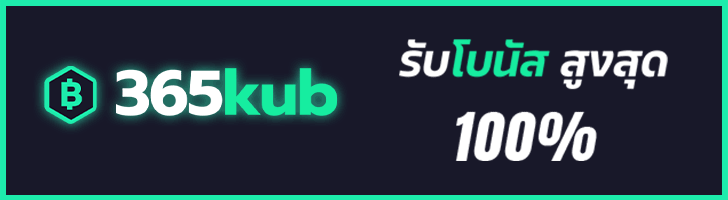 ดูละครไทย | BROMISE (2024) สัตย์เสือ เต็มเรื่อง