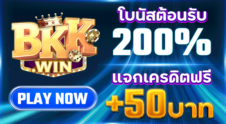 ดูละครไทย | BROMISE (2024) สัตย์เสือ เต็มเรื่อง