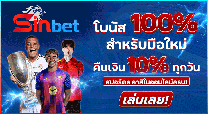 ดูซีรี่ย์จีน | หาญท้าชะตาฟ้า ปริศนายุทธจักร พากย์ไทย EP.1-46 (END)