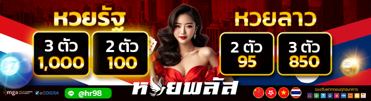 ดูละครไทย | BROMISE (2024) สัตย์เสือ เต็มเรื่อง