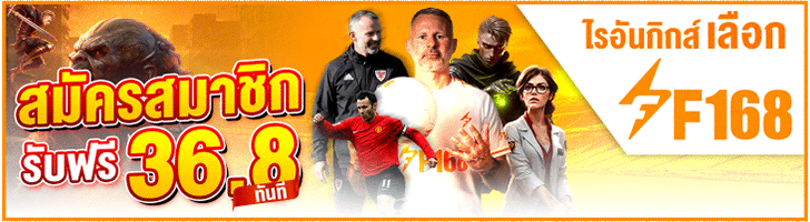 ดูละครไทย | BROMISE (2024) สัตย์เสือ เต็มเรื่อง