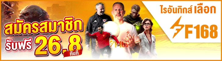 ดูซีรี่ส์ The Princess Decree (2025) โองการรักองค์หญิงผิงหนิง ซับไทย