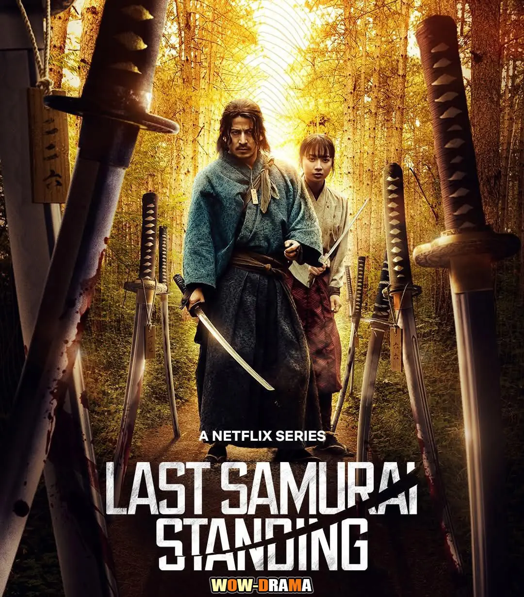 ดูซีรี่ส์ | Last Samurai Standing (2025) ศึกซามูไรผู้พิชิต พากย์ไทย