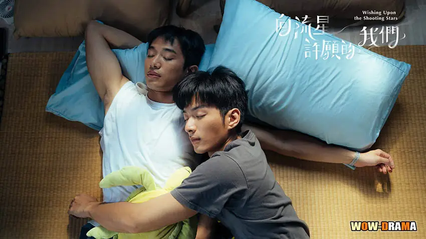 ดูซีรี่ส์ Wishing Upon the Shooting Stars คำอธิษฐานใต้ดวงดาว ซับไทย